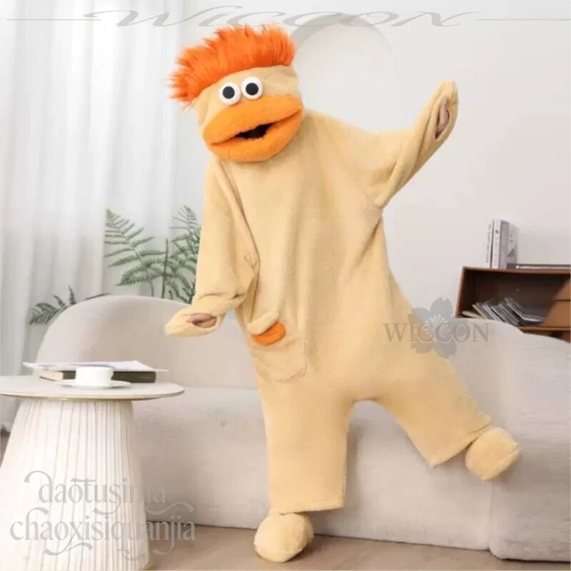 Кигуруми