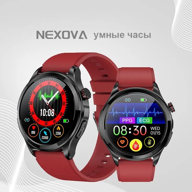 NEXOVA Смарт-часы, 46mm, Красный