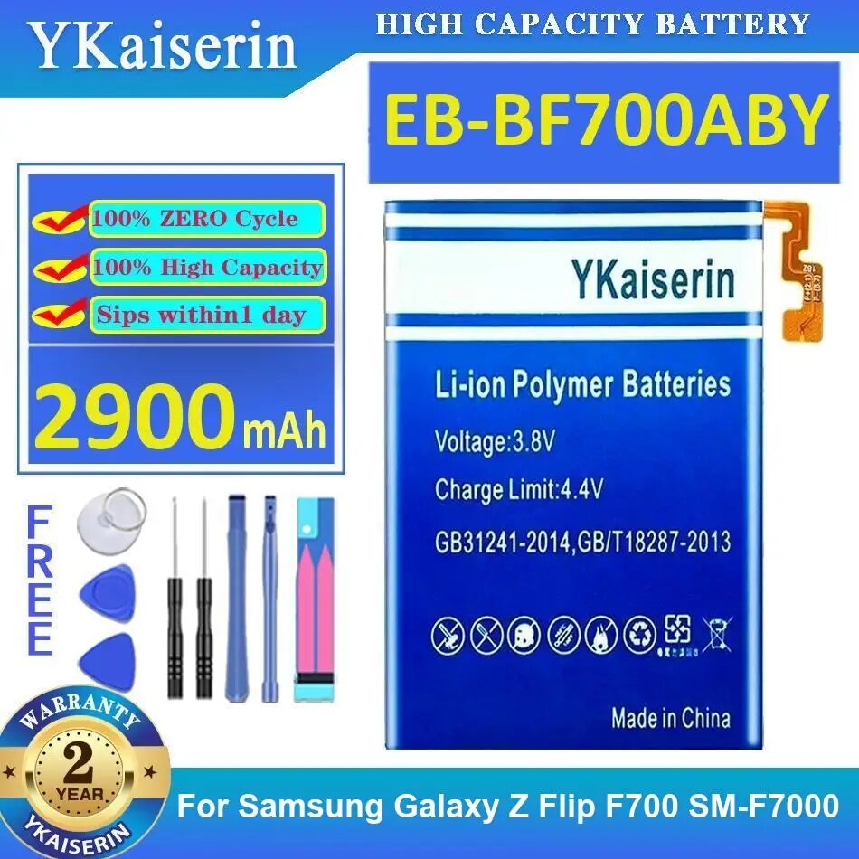 Аккумуляторы для мобильных телефонов Samsung Galaxy Z Flip