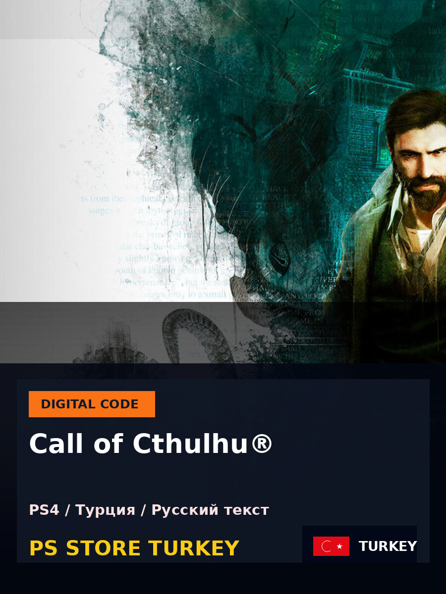 Call of Cthulhu® PS4 — PlayStation Store Турция, цифровая версия