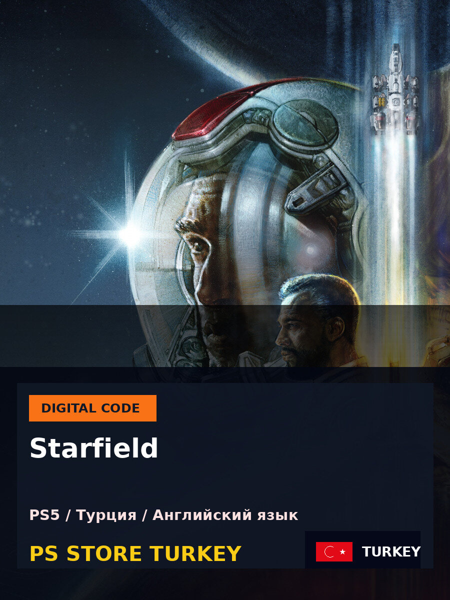 Starfield PS5 — PlayStation Store Турция, цифровая версия