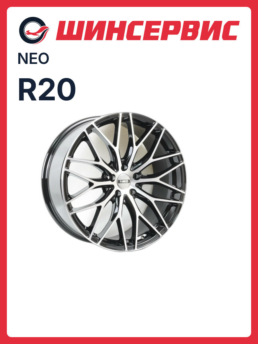 Литой колесный диск NEO 240 R20x8.5J 5x108 ET42 ЦО63.4 для автомобиля