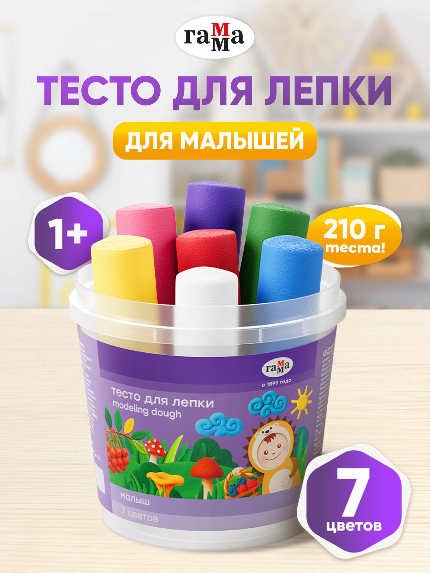 Набор тесто для лепки детский 7 цв для творчества 7 цветов