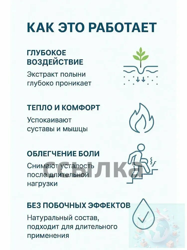 Компрессионная повязка — фото 1