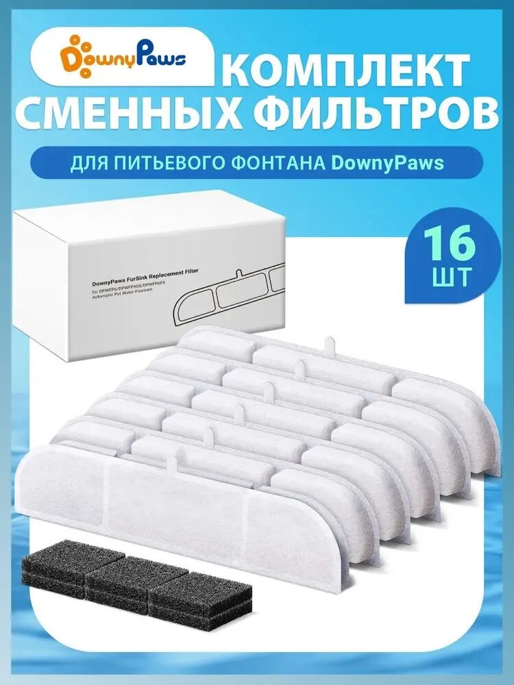 Фильтр для поилки — фото 1