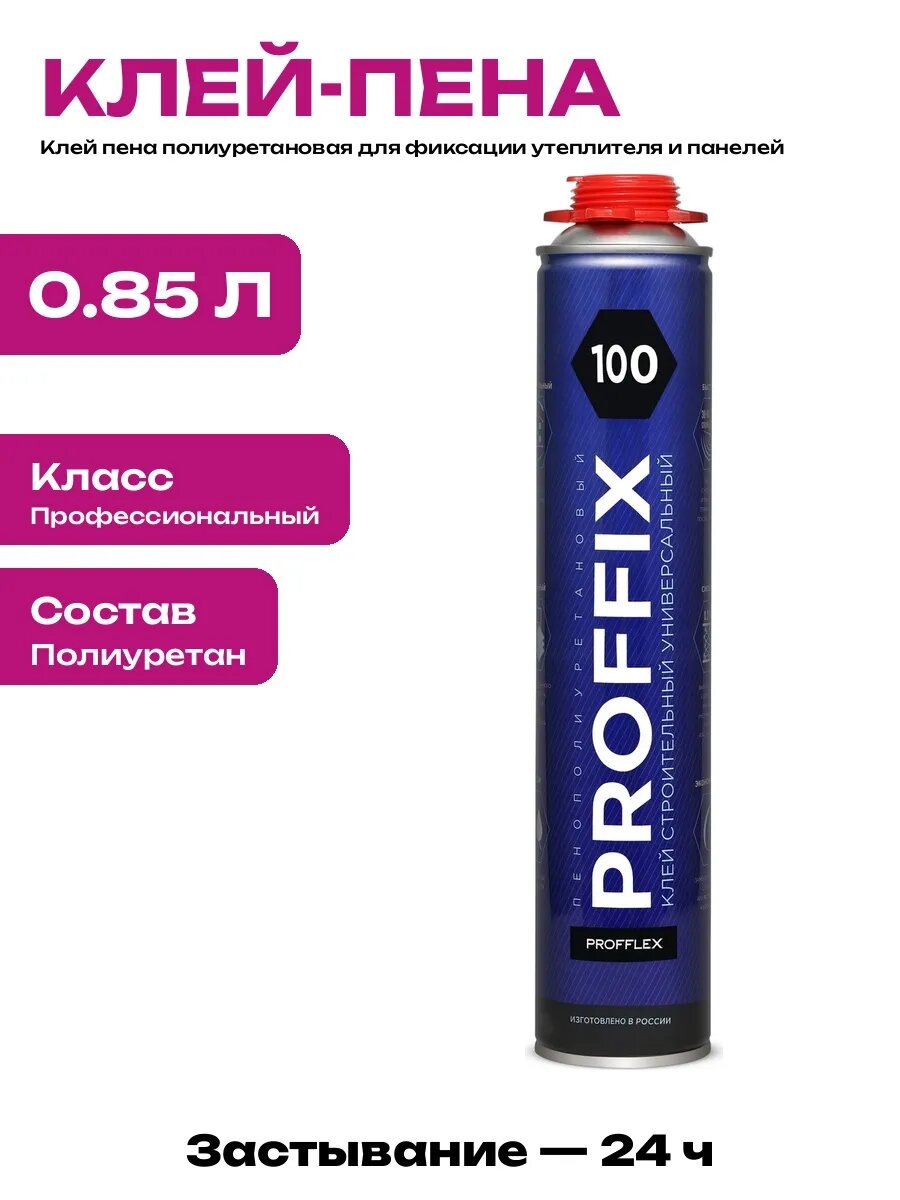 Полиуретановый клей для строительных работ под пистолет