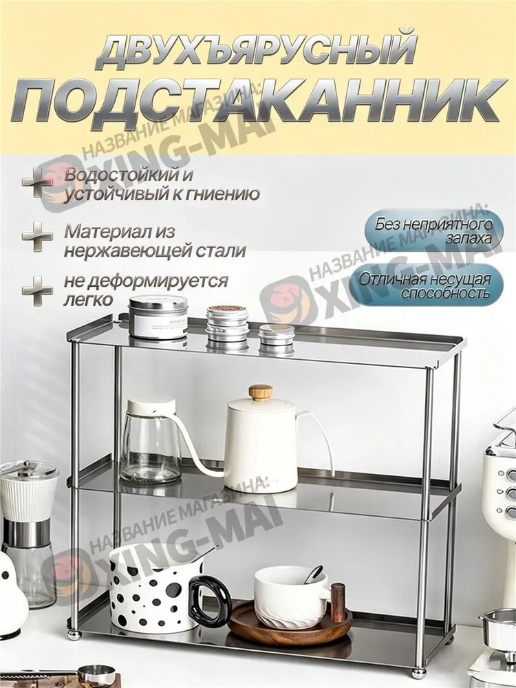 Домик-полка Напольная Прямая, 38.3х14.4х36.2 см