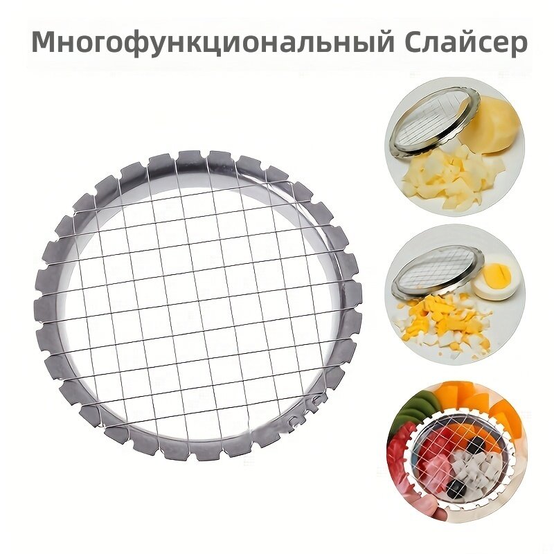 Многофункциональная ручная овощерезка-комбайн с регулировкой нарезки (кубики, соломка, ломтики, терка, пюре) из нержавеющей стали, компактная. Отверстие 8 мм.