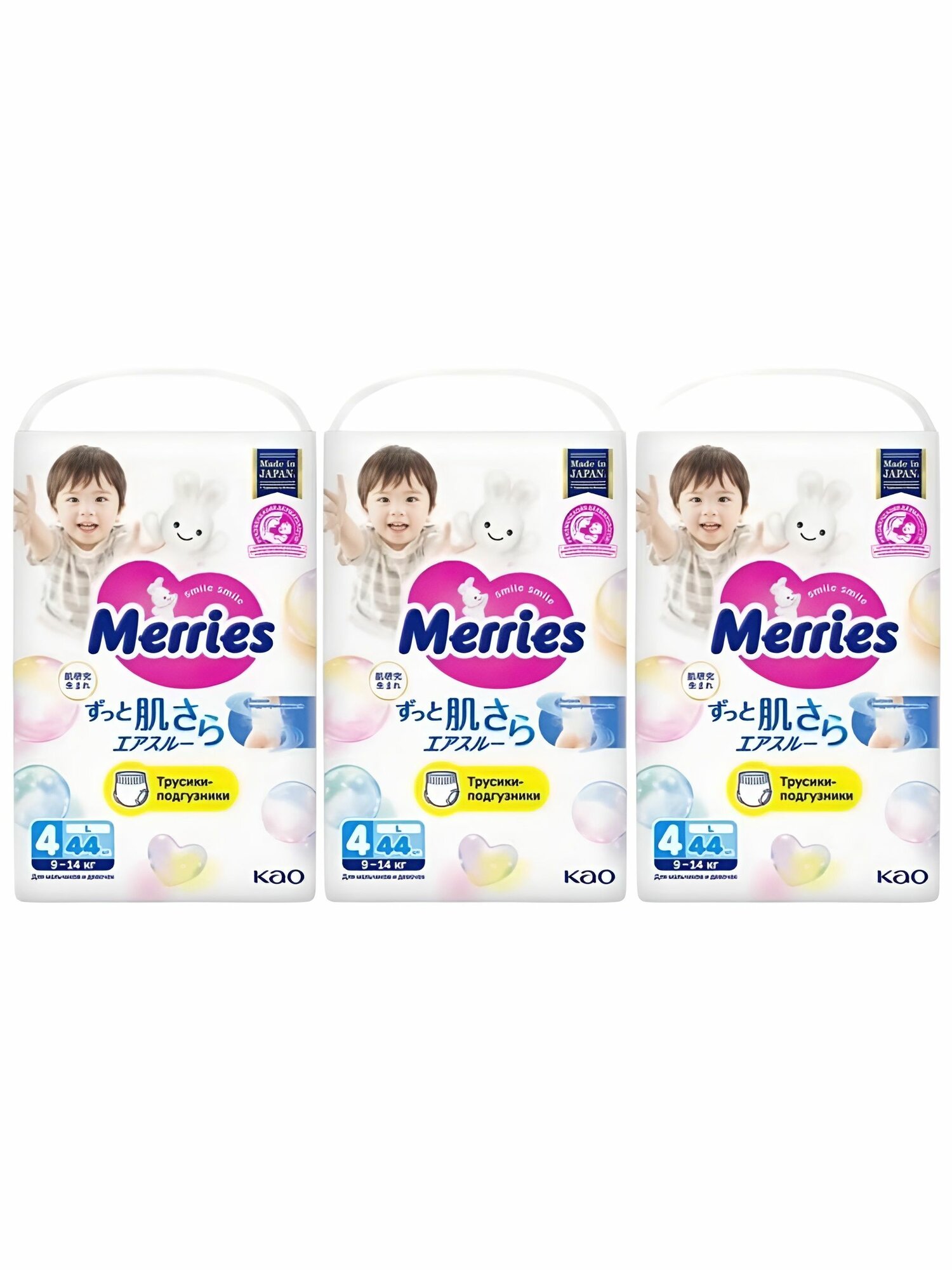 Набор трусики Merries трусики L (9-14 кг) 44 шт 3 уп