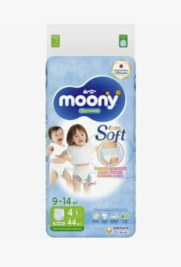 MOONY трусики универсальные L (9-14), 44 шт