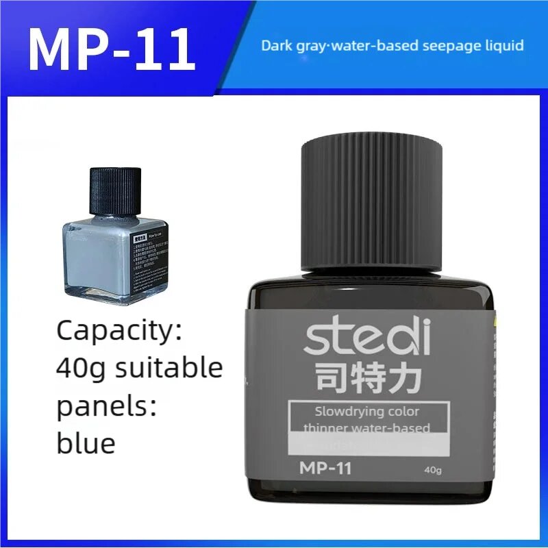 Stedi MP10-MP29 Флуоресцентная краска для линий MP-11