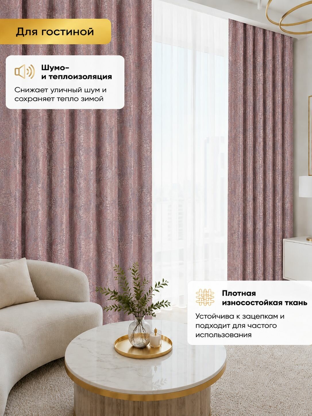 Шторы блэкаут 300.0x240.0 см бордовый плотные светозащитные для гостиной и спальни