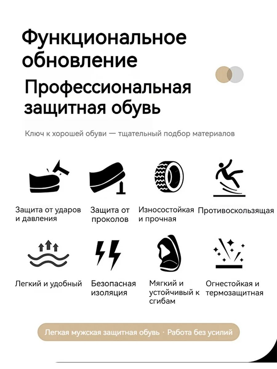 Ботинки рaбочие — фото 1