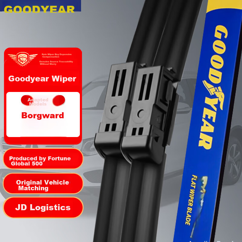 Стеклоочистители Goodyear Geely Boyue 2018-2022 оригинальные безкостные 24 дюйма передние лопасти Цвет：Boge/Boge PRO