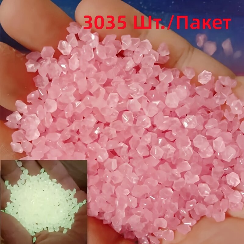 Светящиеся камни из смолы, розовые, 3035 шт, для аквариума, сада, бонсай, вазы и праздничного декора
