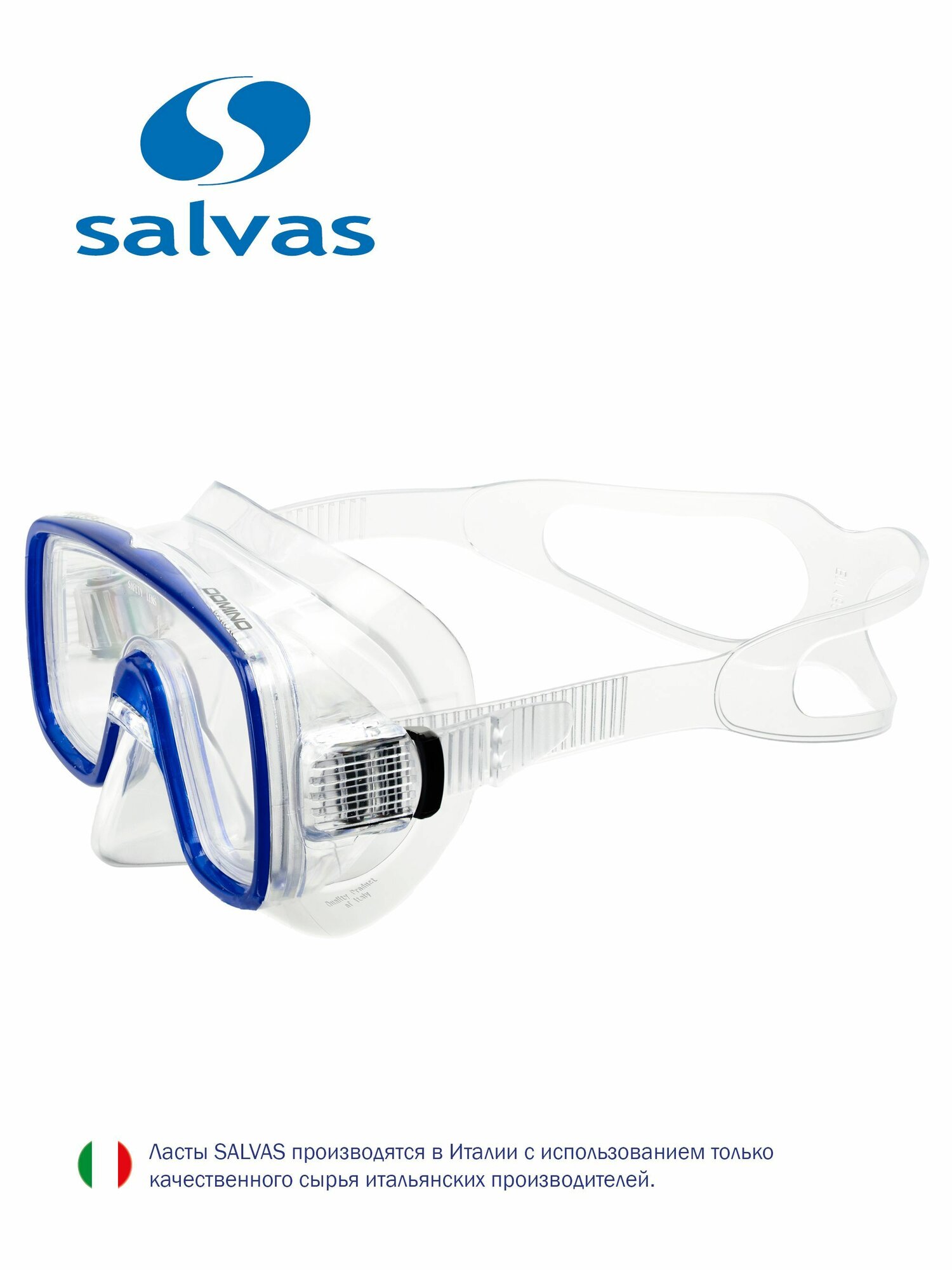 Маска для плавания SALVAS Domino Md Mask CA140C1TBSTH, размер Medium, синяя