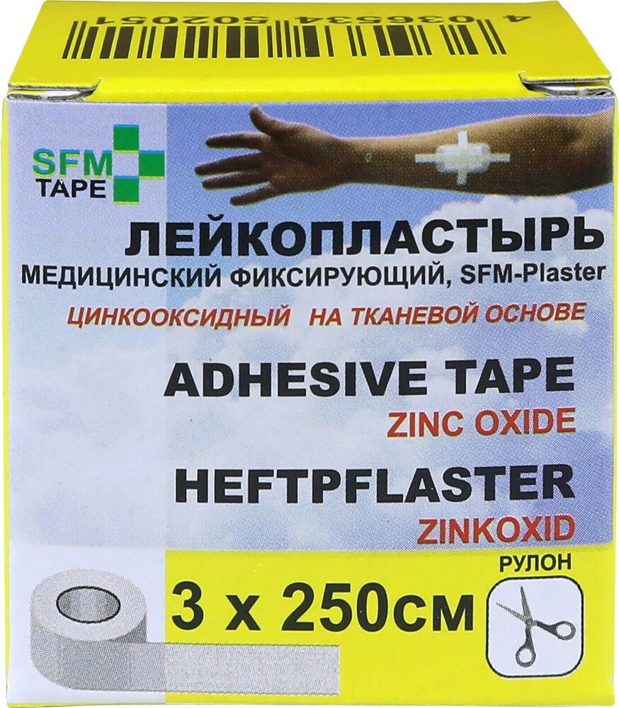 Лейкопластырь SFM-PLASTER медицинский фиксирующий тканевый 3X250СМ