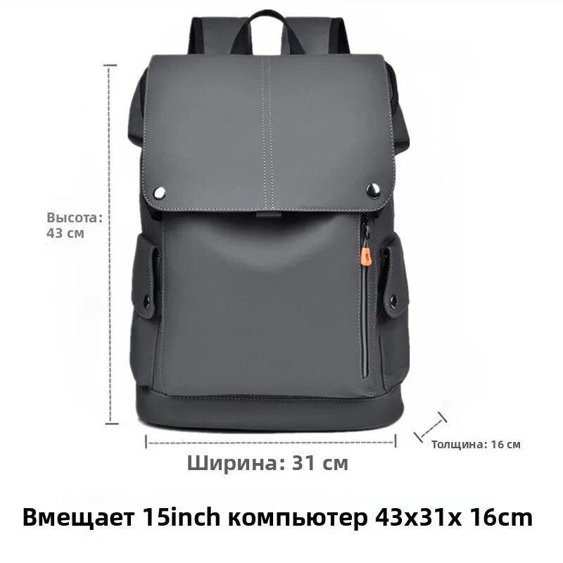 Denon Рюкзак мужской, светло-серый, вмещает 15-дюймовый ноутбук, размеры 43x31x16 см — фото 1