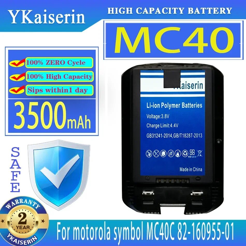 Аккумулятор сканера штрих-кода motorola symbol MC40C
