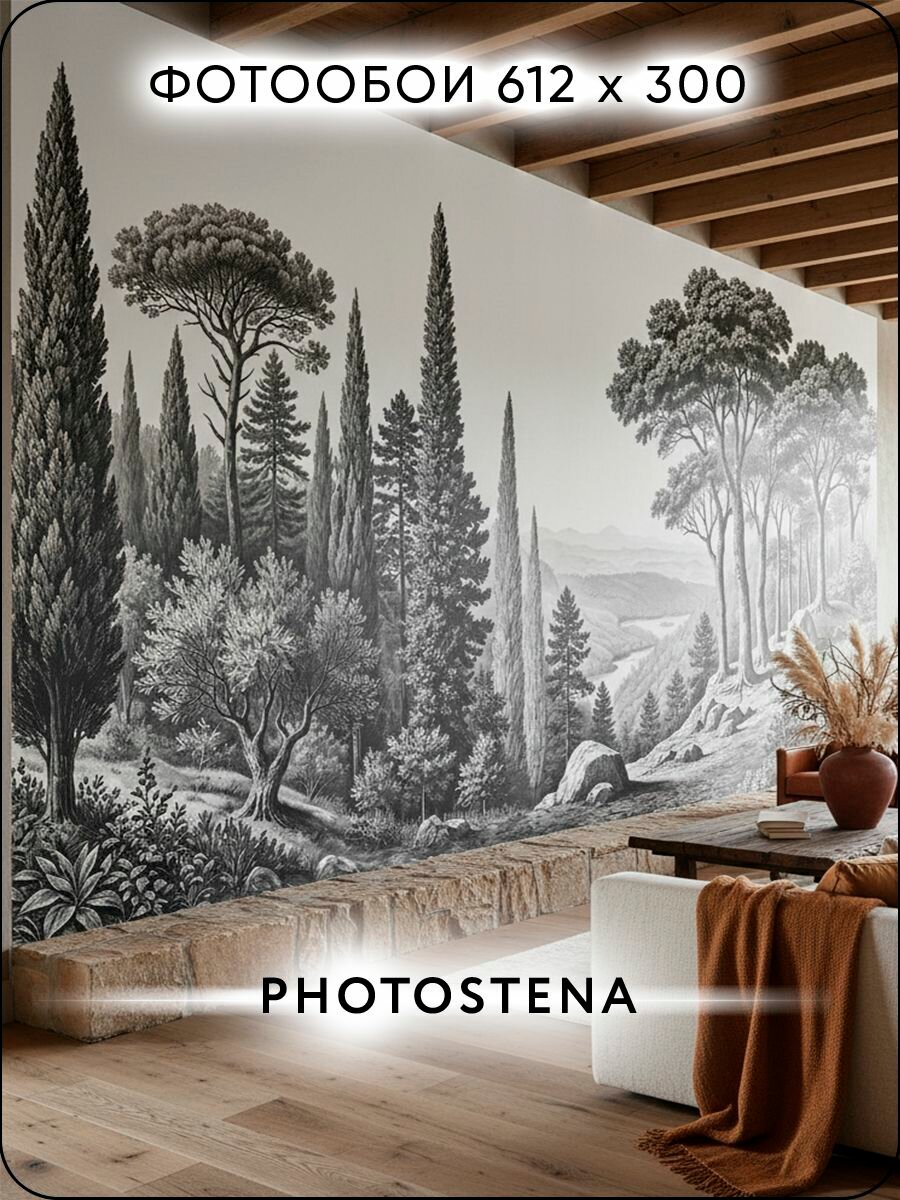 Фотообои на стену флизелиновые встык PHOTOSTENA Деревья 6,12 x 3 м 18,36 м2