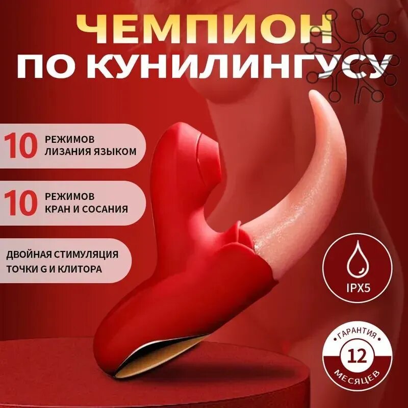 Вибратор, цвет: красный, малиновый, 17.5 см