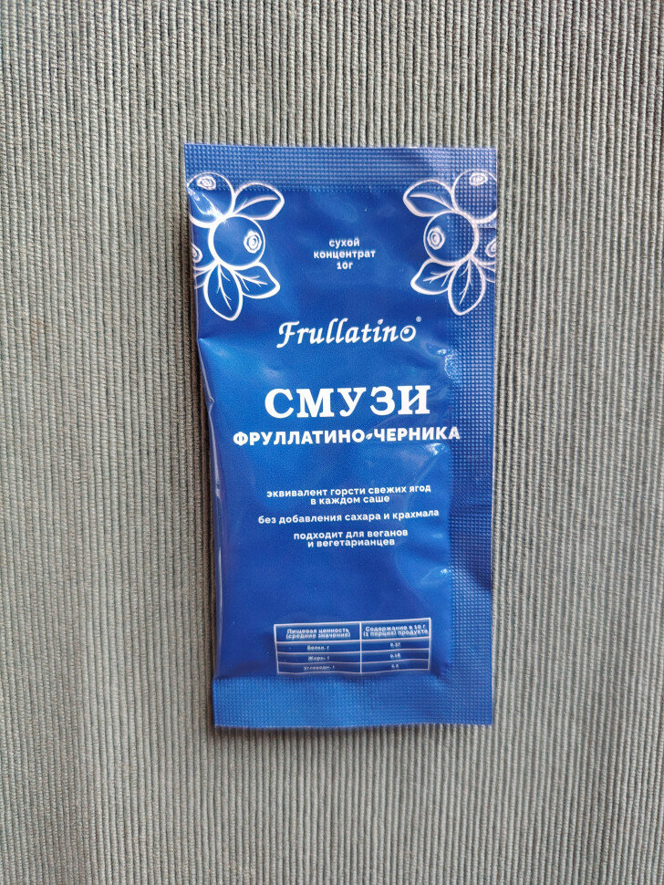 Смузи Фруллатино Черника, сублимированная, черника, без сахара, 10г, 5шт