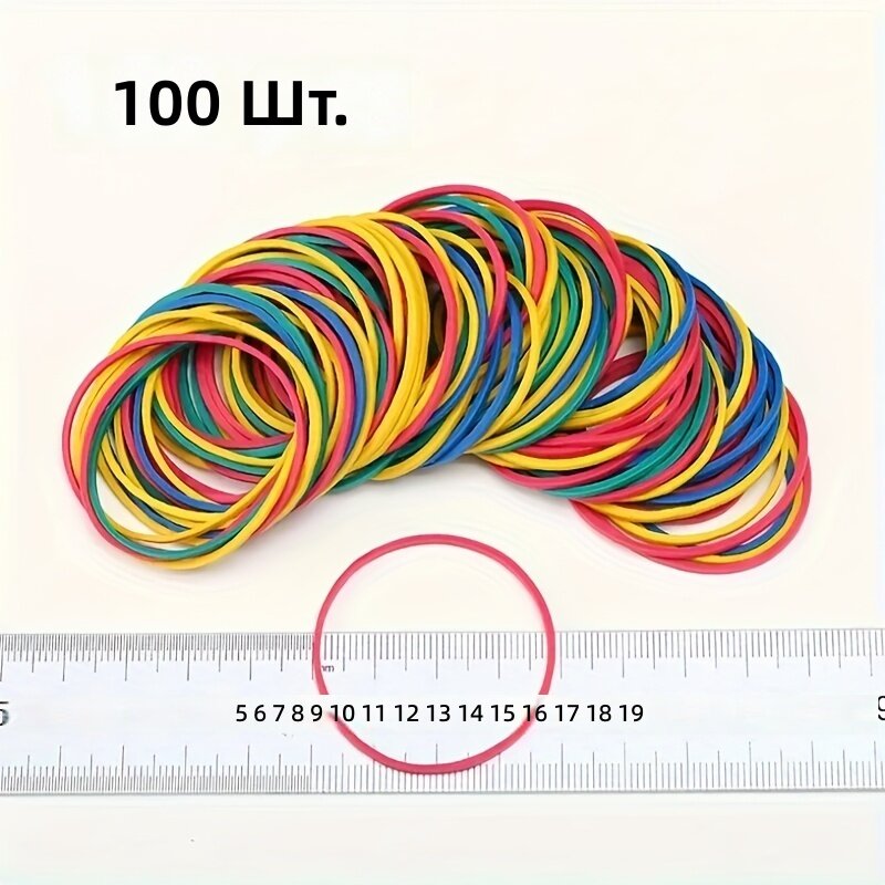 Разноцветные канцелярские резинки 38 мм, 100 шт, из синтетической резины, для офиса, школы и дома