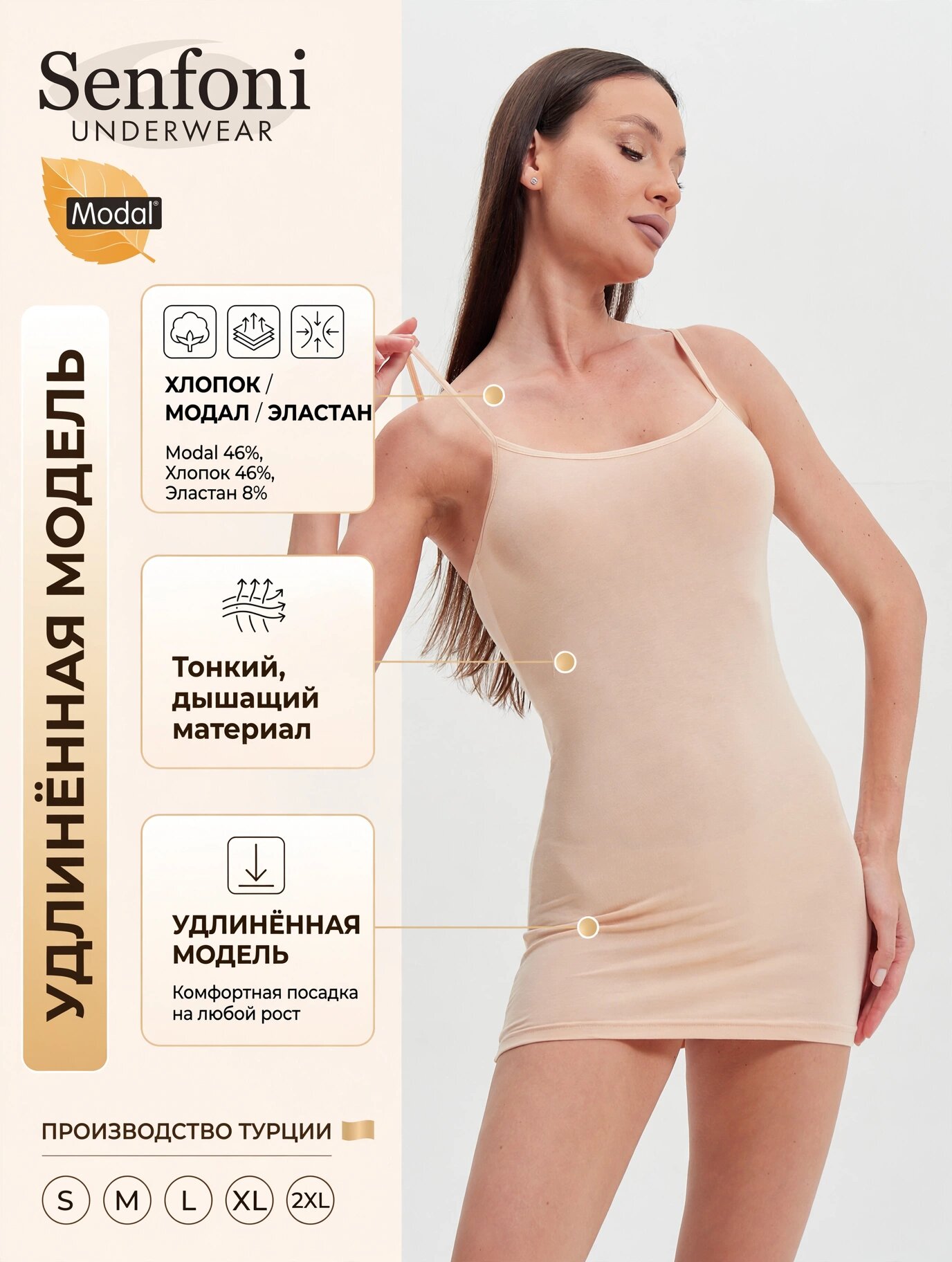 Майка