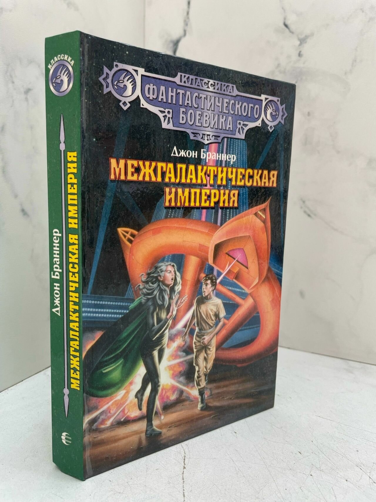 Межгалактическая империя