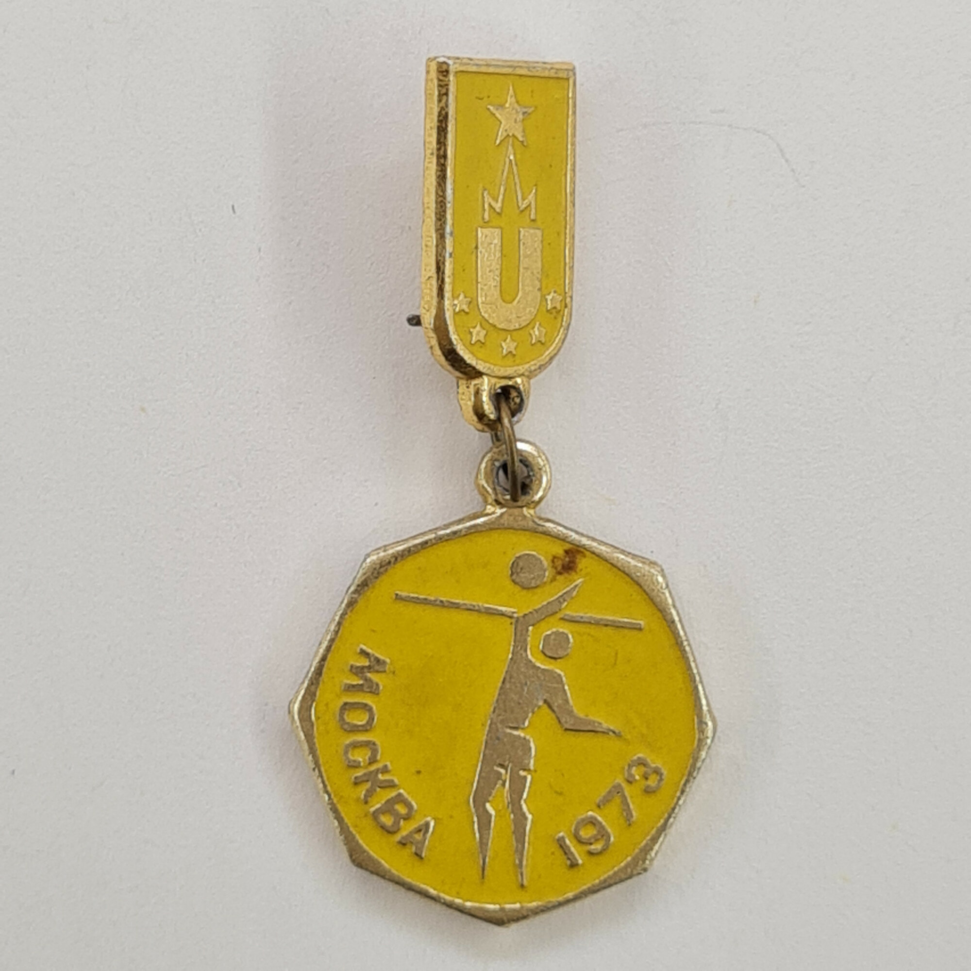 Значок СССР. Москва 1973, спорт, гимнаст с лентой и звезда, МИУ. Винтажный значек.