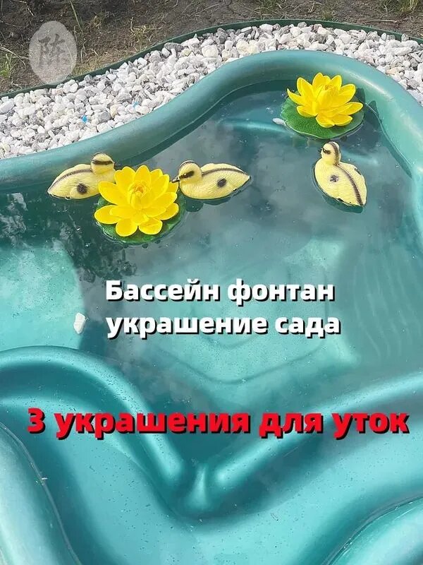 Фигурка садовая — фото 1