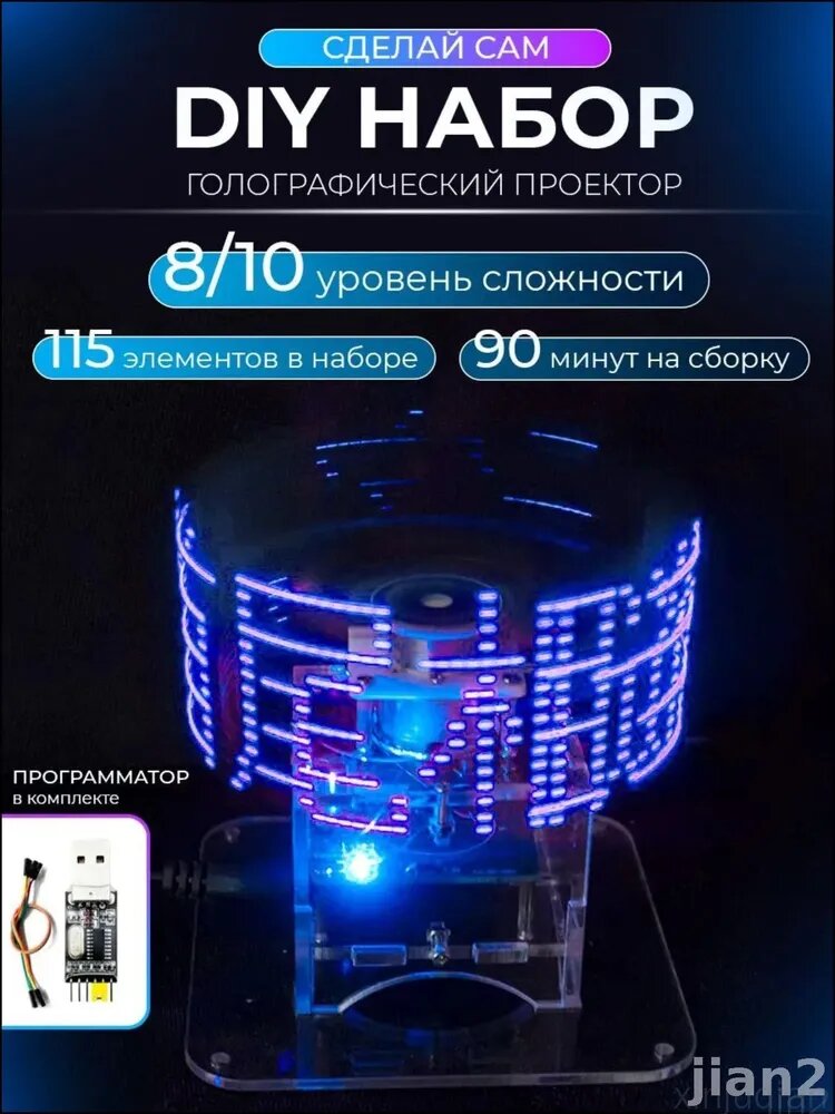 Программируемая паяльная система с голографической проекцией, бестселлер, представлена в эксклюзивном исполнении