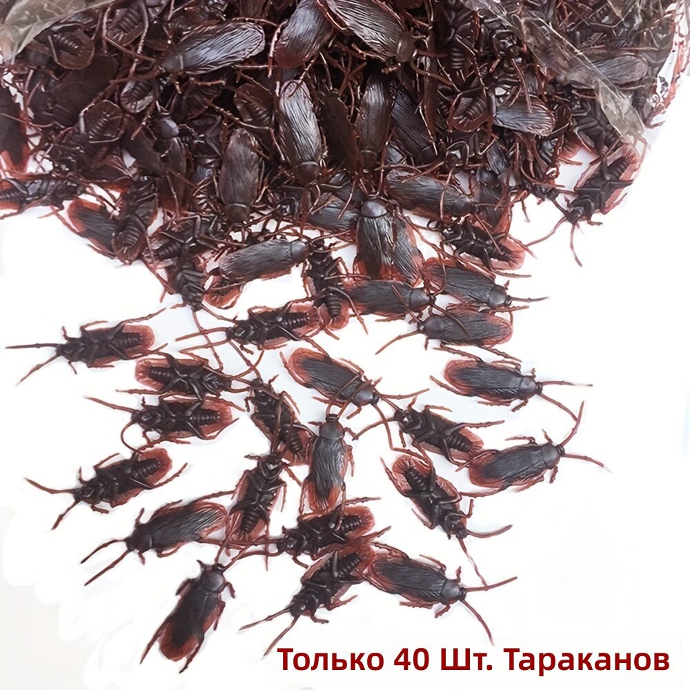 Набор реалистичных пластиковых насекомых для розыгрышей, 40 шт. (тараканы, пауки, черви, сороконожки, скорпионы)