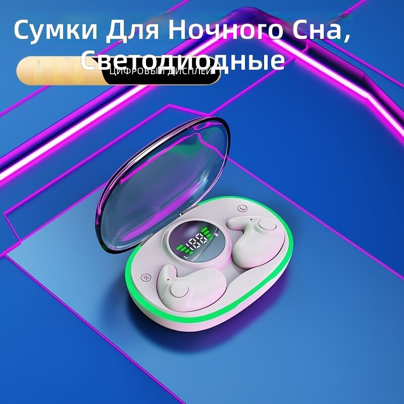 Ультратонкие беспроводные наушники для сна, длительное время ожидания, внутриканальные, с невидимым сабвуфером, для iOS и Android, цвет: светло-бежевый