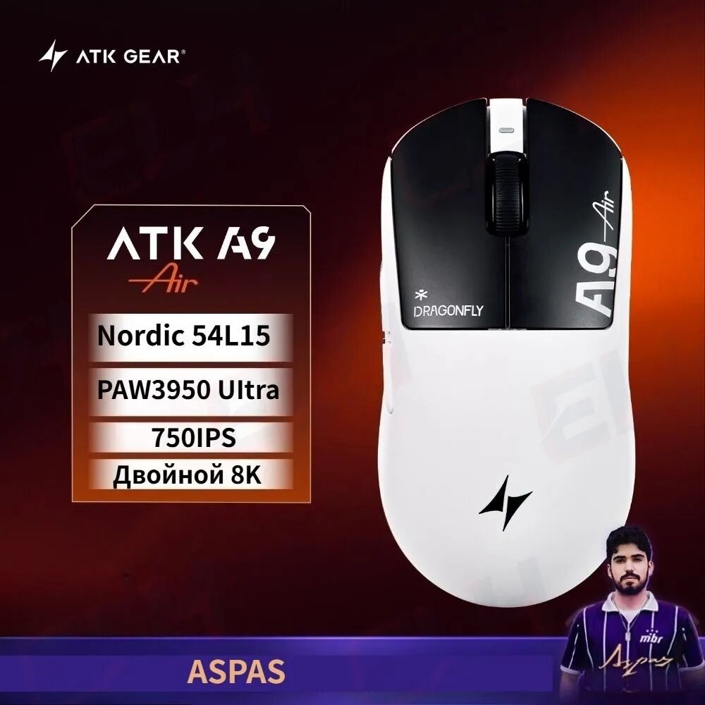 ATK Dragonfly A9 Air Master - Мышь Беспроводная Игровая: Технология 2,4 ГГц, Дальность Связи 10 М