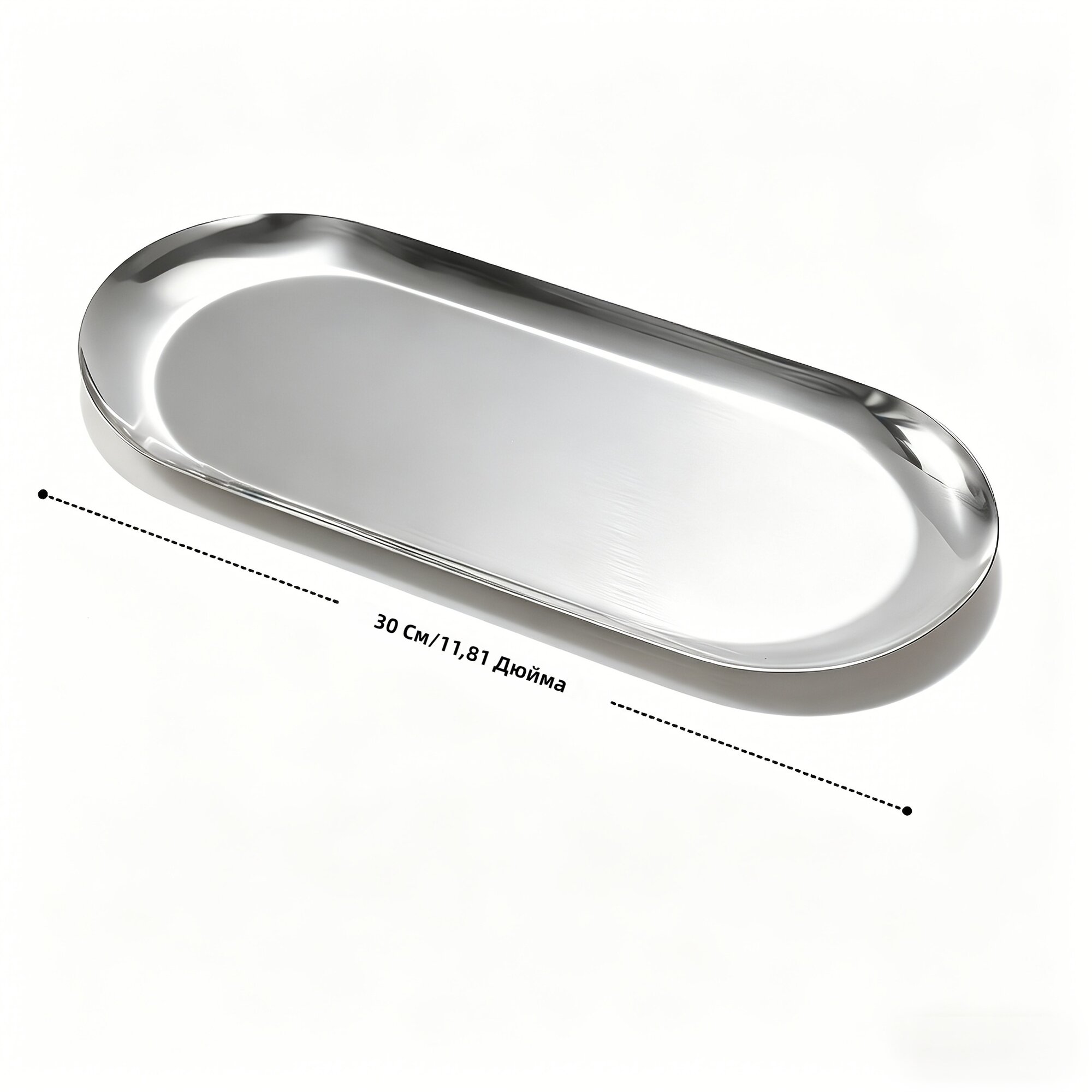 Большой поднос для ванной, New Silvery