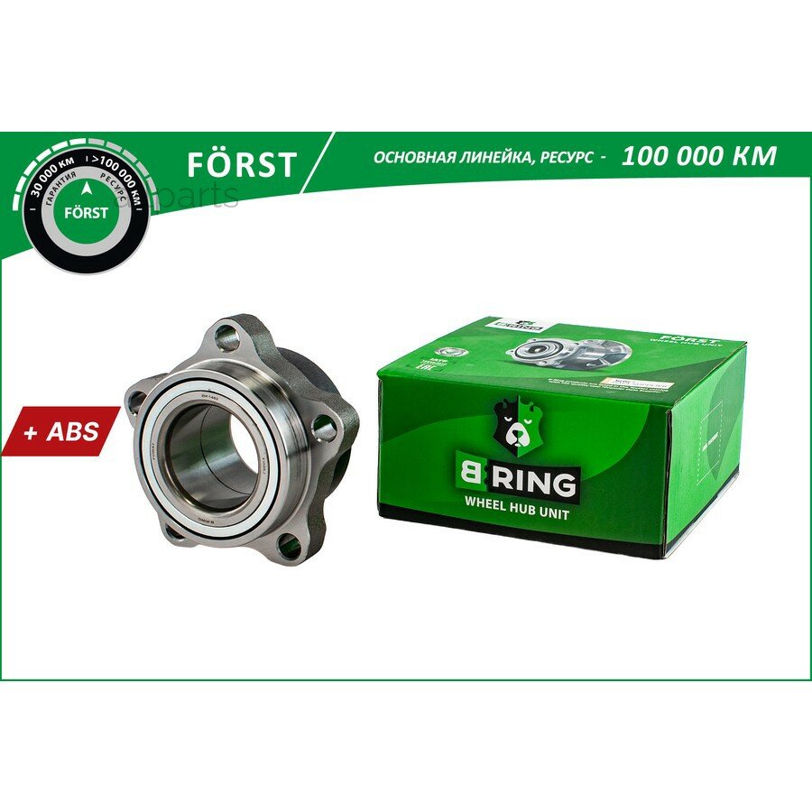 BRING BK1462 ступица С подшип. В сборе FORD TRANSIT VII (06-) (перед.) С ABS (BK1462) B-RING FORST