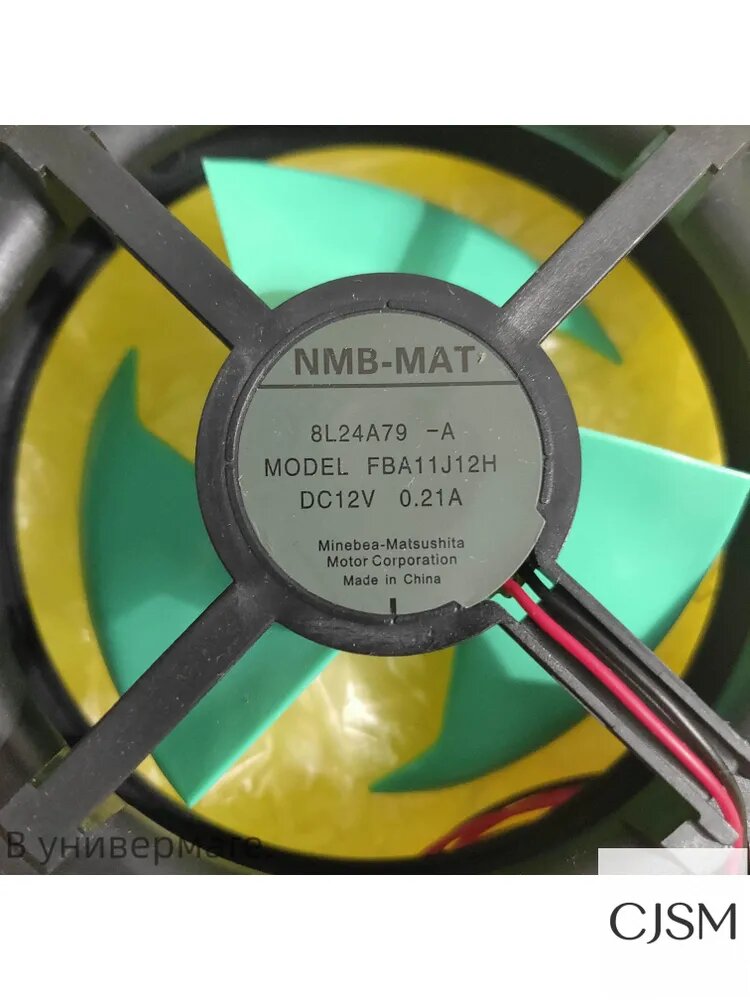 NMB-MAT FBA11J12H DC12V Вентилятор для холодильника NR-C701BR, NR-D701, NR-D700R, NR-B591BR, NR-B651
