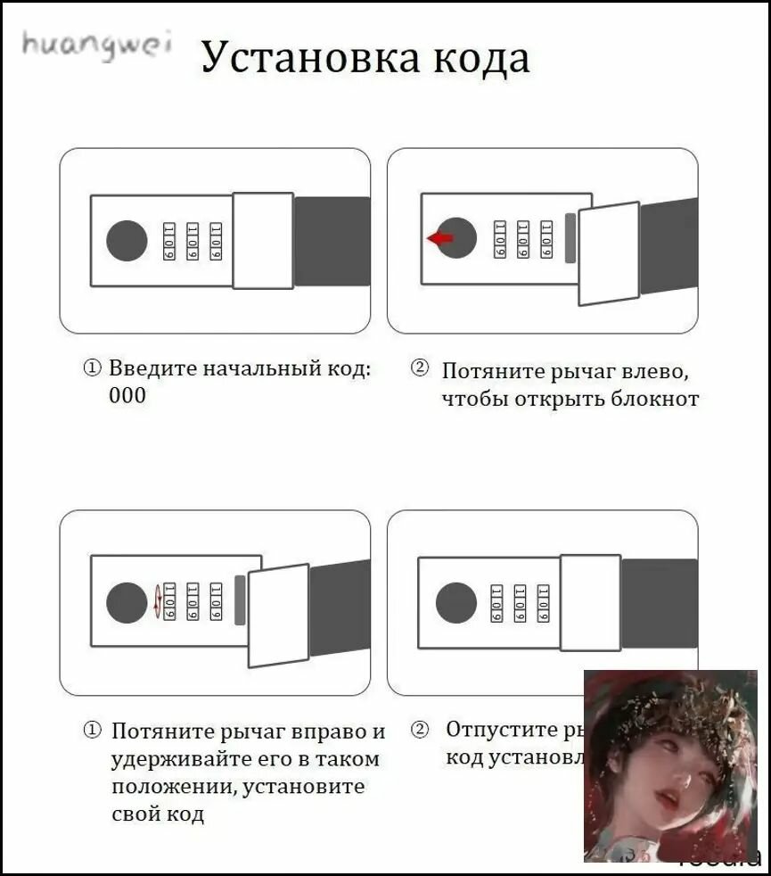 Блокнот, листов: 100 — фото 1