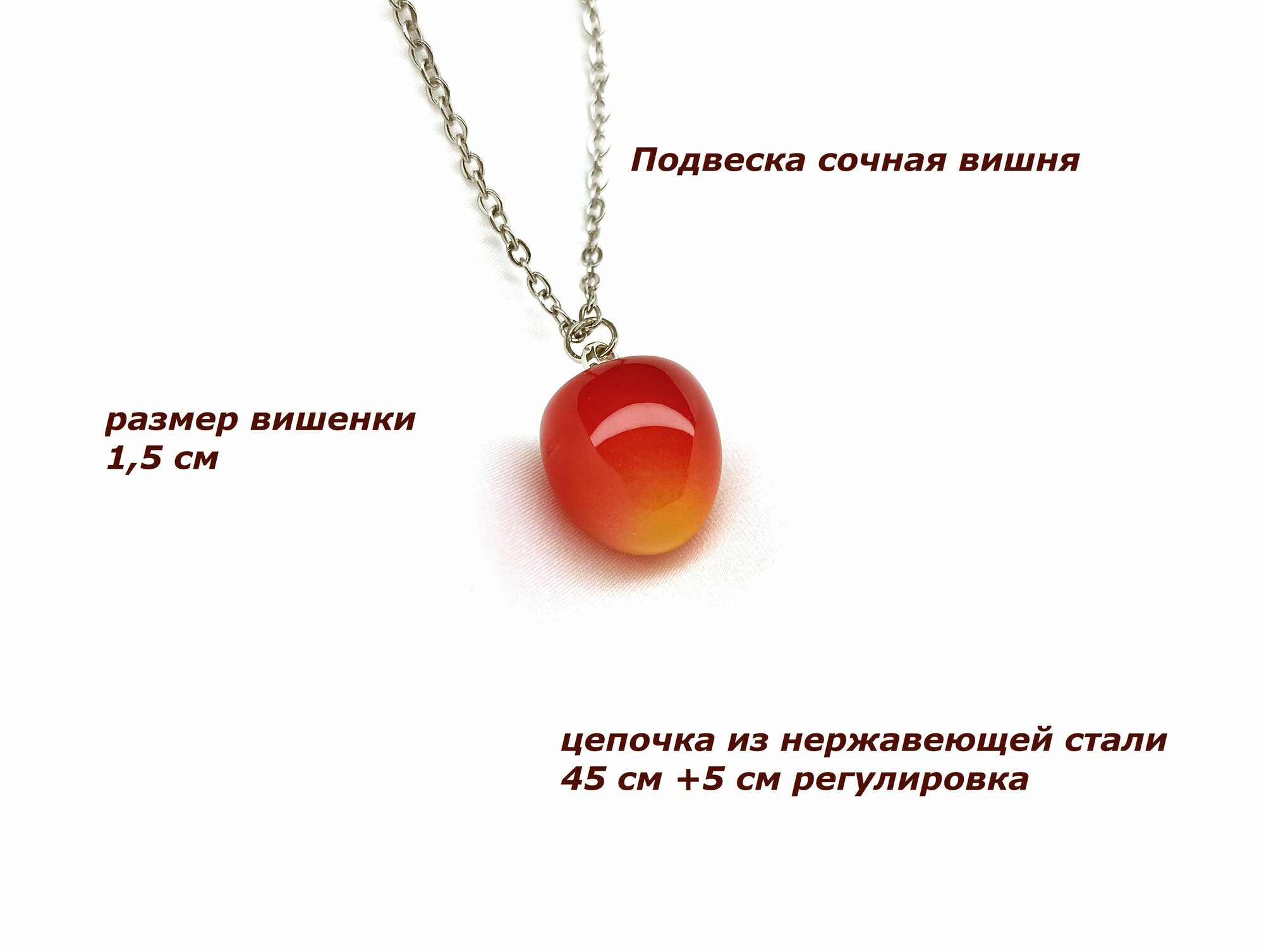 Подвеска, акрил