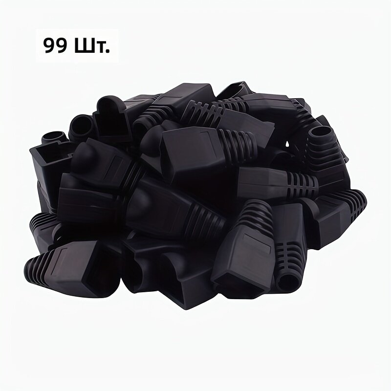 Защитные колпачки для RJ45 разъемов, мягкий пластик, 99 шт, черные, для CAT5/CAT5E/CAT6/CAT6E