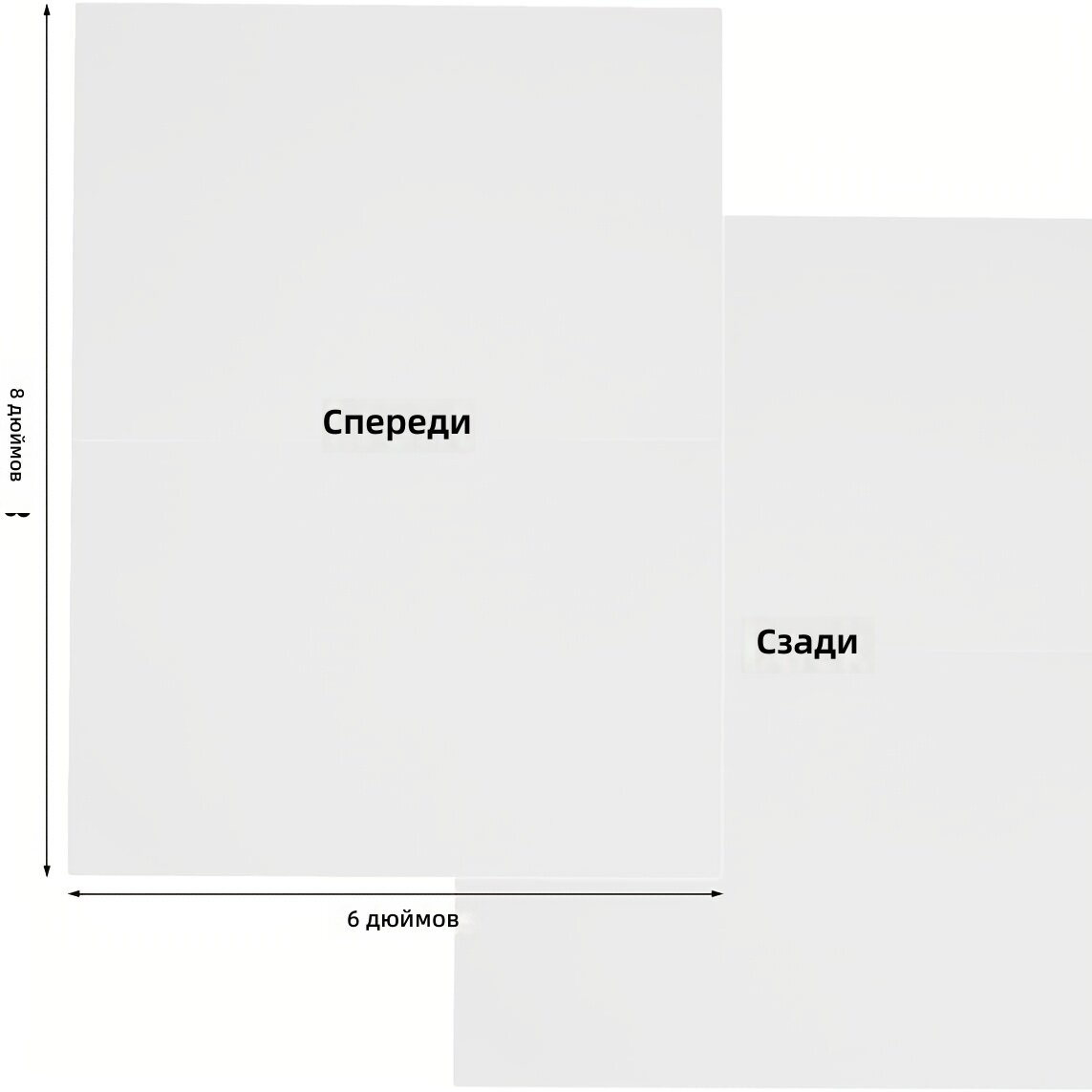 Набор белых пустых складных открыток 4×6 (10×15 см) с конвертами, 20 шт.