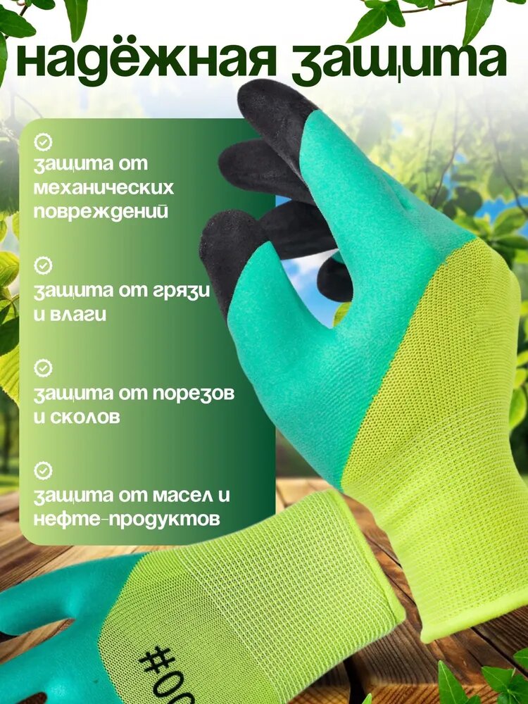 Перчатки защитные — фото 1
