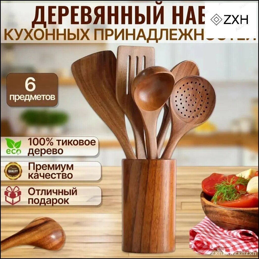 Набор кухонных навесок, тиковое дерево, влагоустойчивый, коричневый