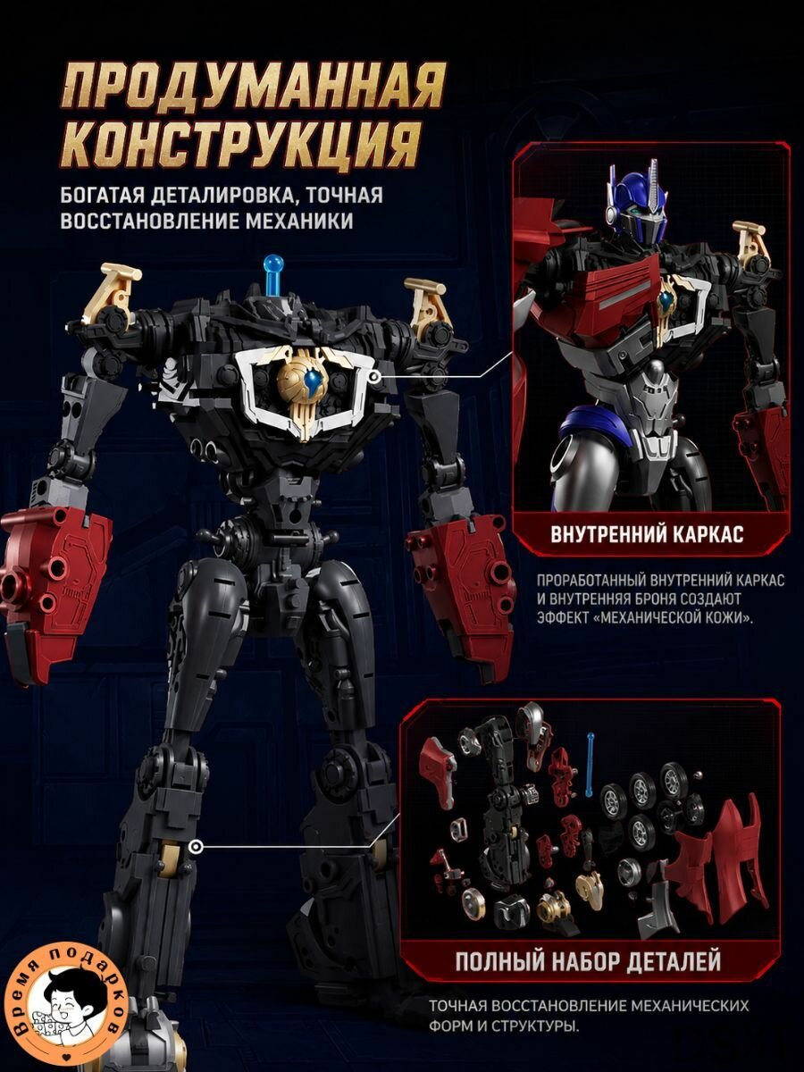 Blokees Optimus Prime Transformers Prime Action Edition, коллекционная подвижная фигурка робота, модель с оружием, сменными лицами и светом