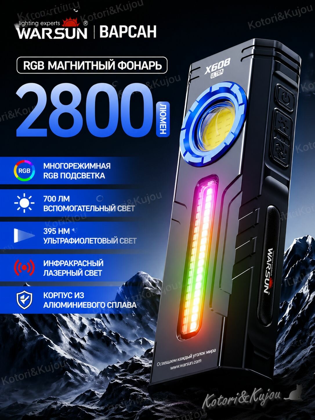 WARSUN Фонарь-прожектор