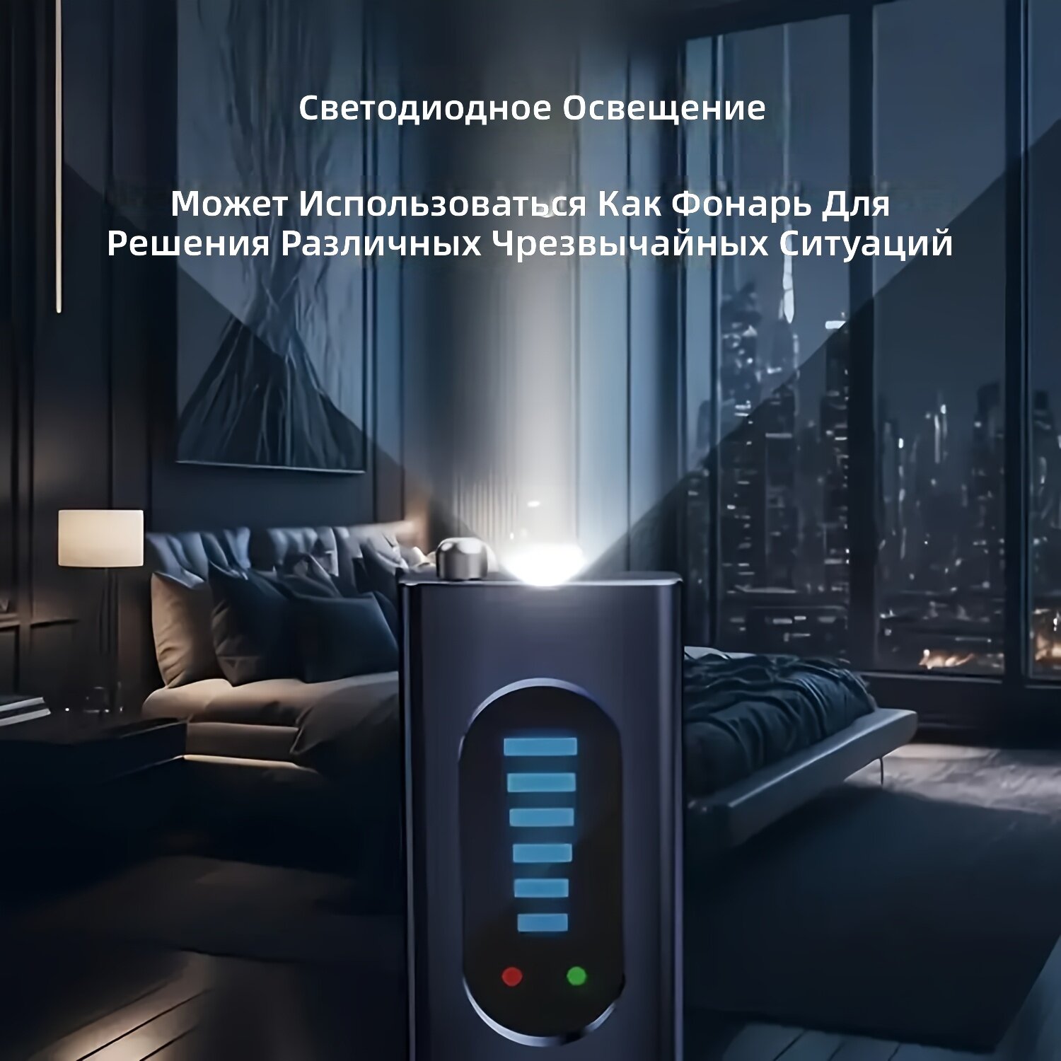 Детектор скрытых камер и GPS-трекеров, портативный антишпионский прибор с 5 уровнями чувствительности и 4 режимами, черный