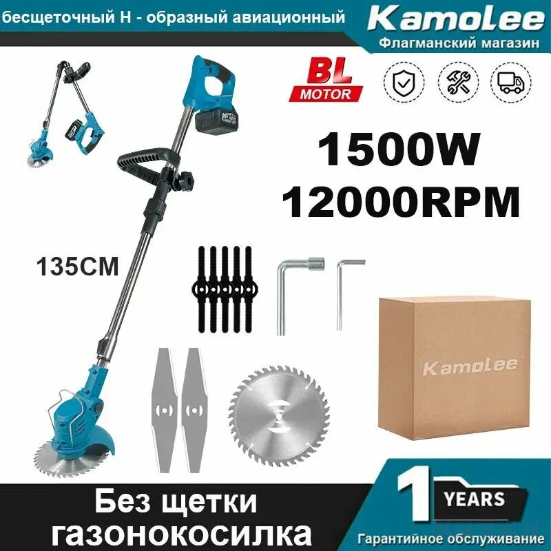 Kamolee Газонокосилка электрическая несамоходная