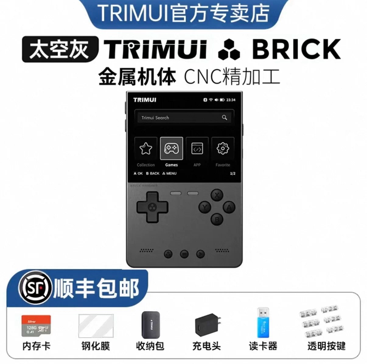 Игровая консоль Space Gray с 8GB+128GB памятью, брендовым картриджем, 17000 играми, зарядным устройством и аксессуарами