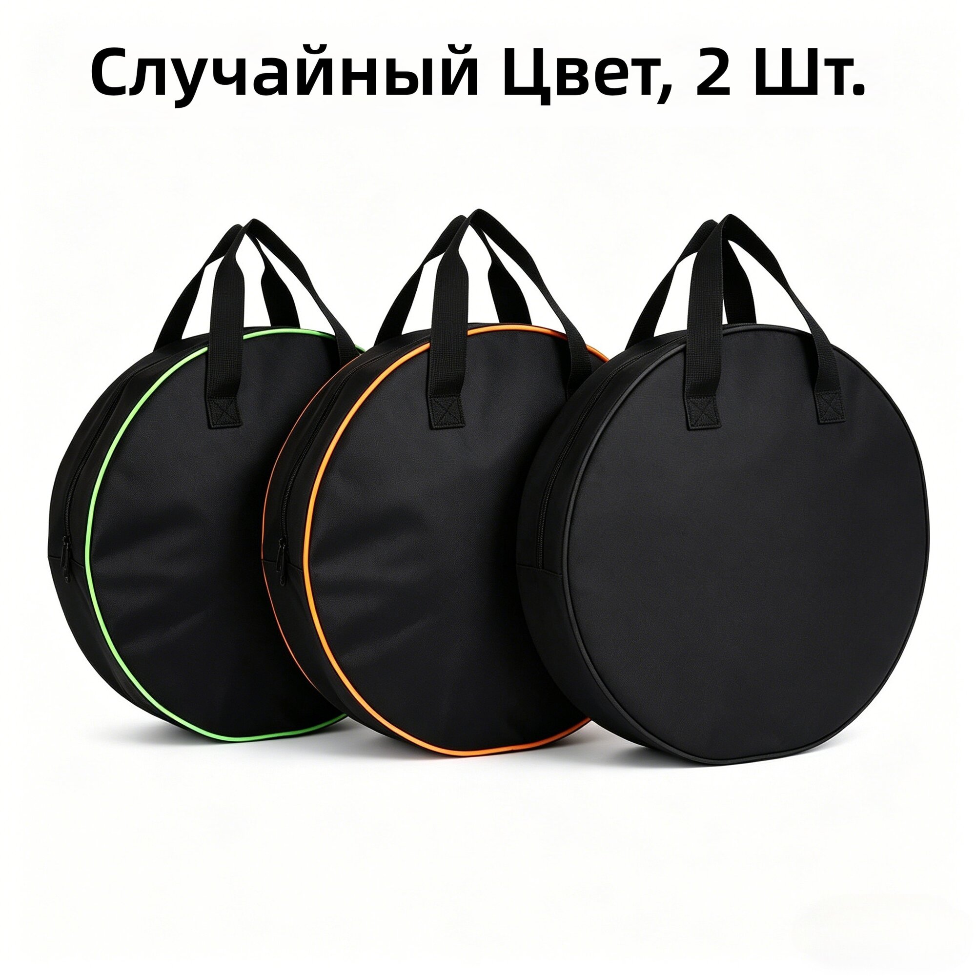 Портативная круглая сумка для инструментов на молнии, 2 шт, цвет случайный, органайзер для кабелей, зарядных устройств и мелких инструментов, универсальный чехол для автофургона, путешествий, мастерской и сада